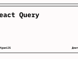 React Query